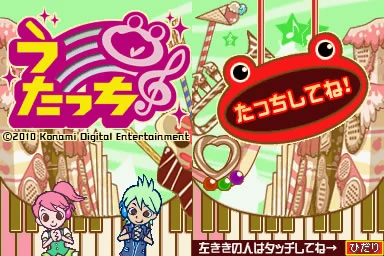 うたっち | Pop'n Music 日本語 Wiki | Fandom