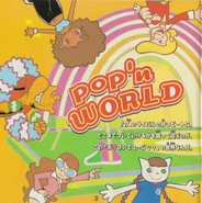 Pop'n Music (game) | Pop'n Music Wiki | Fandom