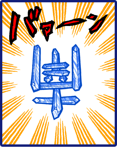 NORTH | Pop'n Music Wiki | Fandom