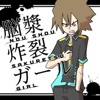 Nou shou sakuretsu girl | Pop'n Music Wiki | Fandom