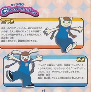 Pop'n Music (game) | Pop'n Music Wiki | Fandom