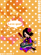 Murasaki | Pop'n Music Wiki | Fandom