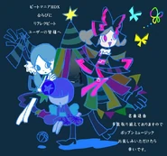 Moi Moi | Pop'n Music Wiki | Fandom