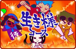 Adventure Mode/World of Nothingness Song List | Pop'n Music Wiki | Fandom