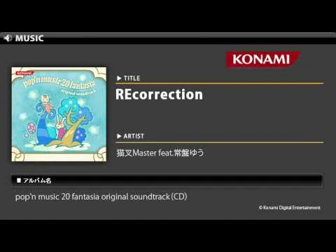 REcorrection | Pop'n Music Wiki | Fandom