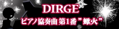 Piano kyousoukyoku dai 1 ban "Sasoribi" | Pop'n Music Wiki | Fandom
