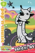 Ookami-Boy | Pop'n Music Wiki | Fandom