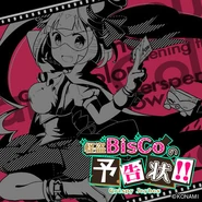 BisCo | Pop'n Music Wiki | Fandom