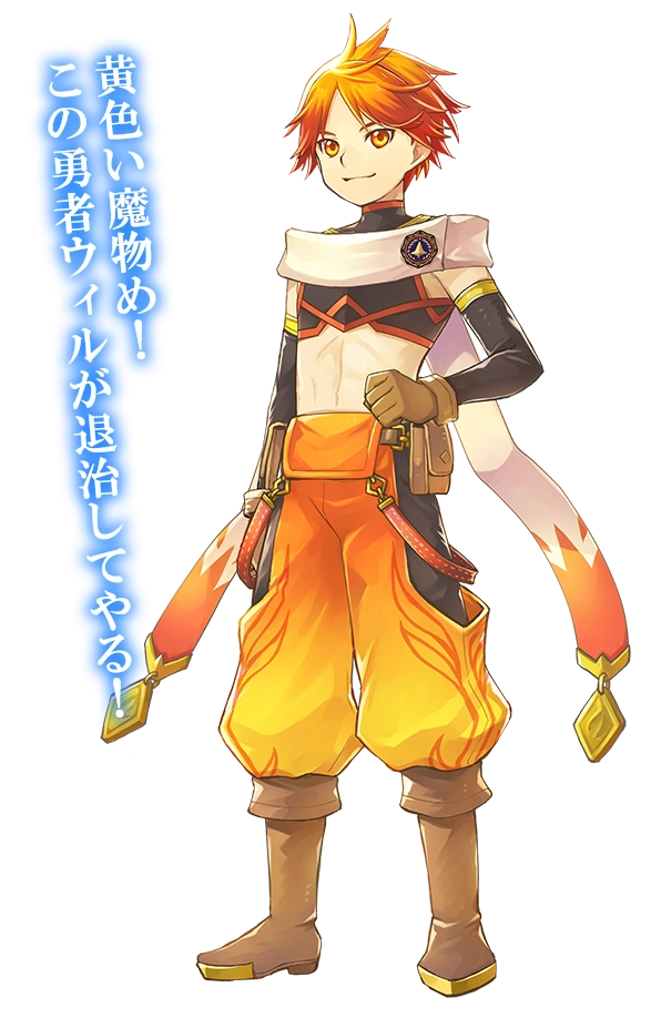 Will | Pop'n puyo Wiki | Fandom