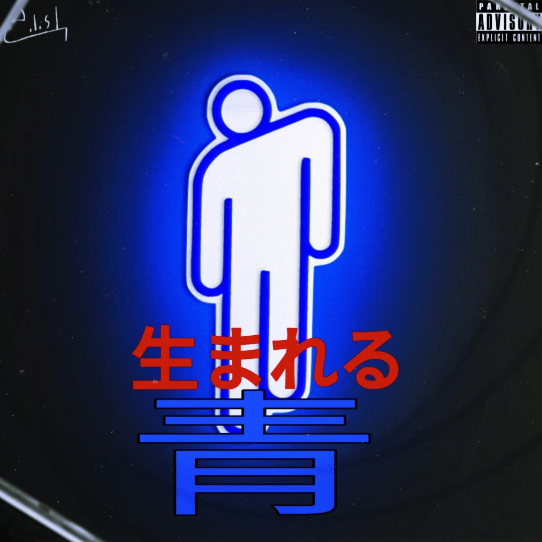BORN BLUE (Japanese Version) | Billie Eilish Fanon Wiki | Fandom