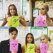 Debby Ryan/Gallery | Poppy Wiki | Fandom