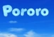 Pororo The Little Penguin Pilot Episode | Pororo Fanon Wiki | Fandom