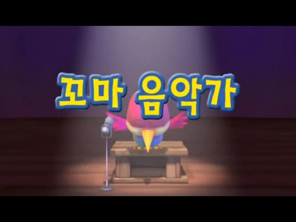 Episode Titles/Pororo Singalong/Season 2 | Pororopedia | Fandom