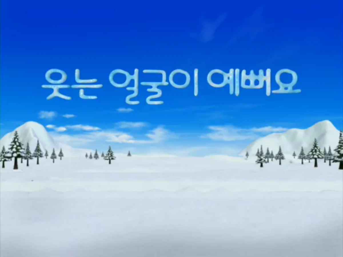 Category:Crying | Pororopedia | Fandom