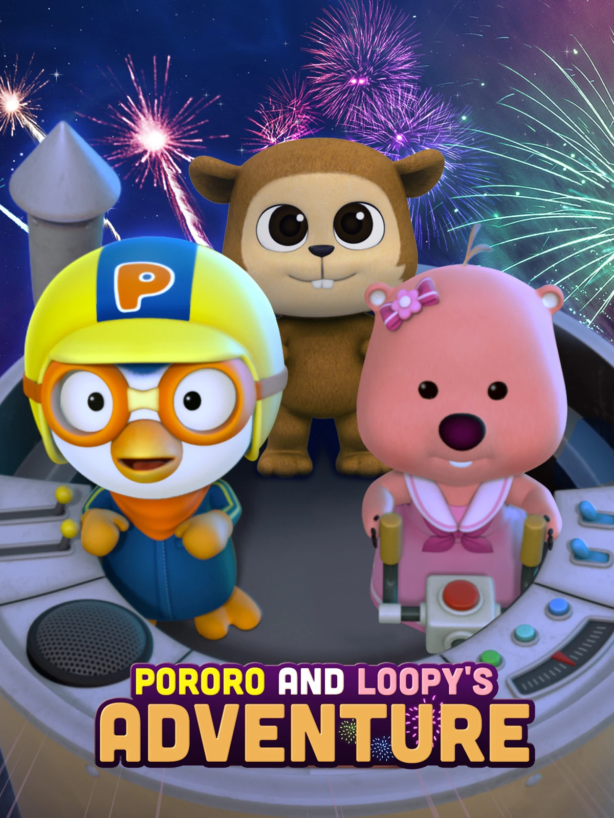 Pororo and Loopy's Adventure | Pororopedia | Fandom