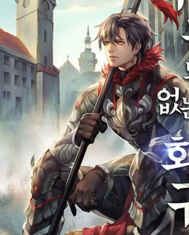 Lee Sungmin | Possessing Nothing Wiki | Fandom