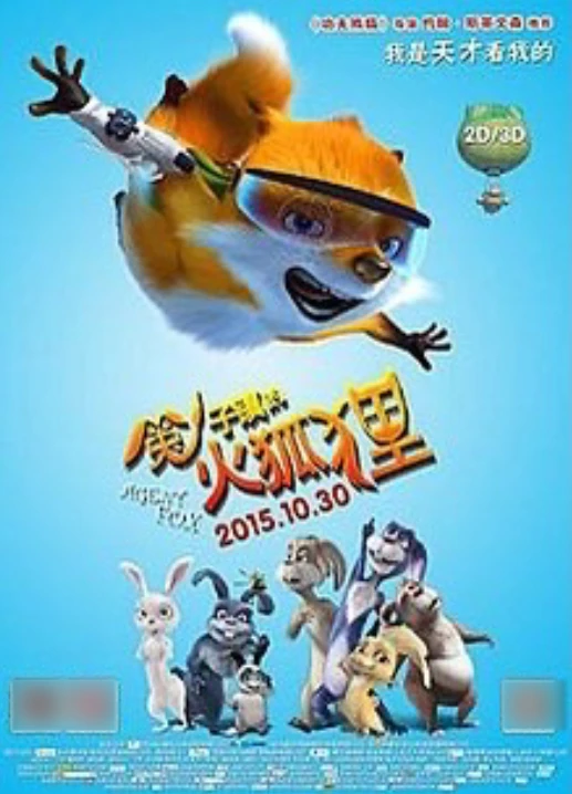 Agent F.O.X (2015) | Post Credits Scene Wiki | Fandom