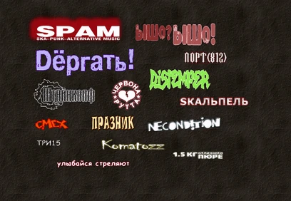 Corkscrew RuLes/Credits | Postal Wiki | Fandom