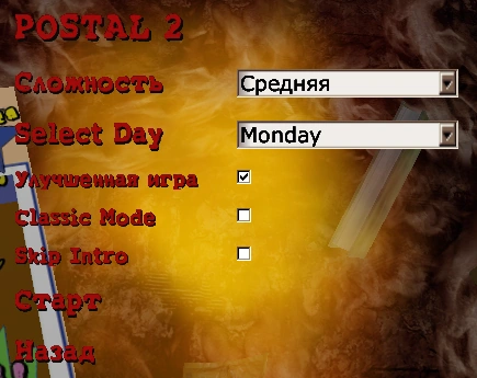 Улучшенная игра | Postal вики | Fandom