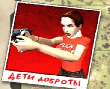 Corkscrew RuLes! Walkthrough | Postal Wiki | Fandom