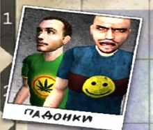 Corkscrew RuLes! Walkthrough | Postal Wiki | Fandom