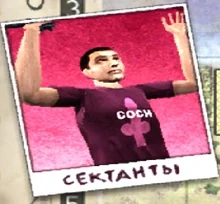 Corkscrew RuLes! Walkthrough | Postal Wiki | Fandom