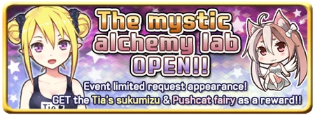 The mystic alchemy lab OPEN!! | Potion Maker Wiki | Fandom