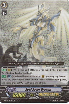 Soul Saver Dragon | Power Rangers: Cardfight Vanguard Wiki | Fandom