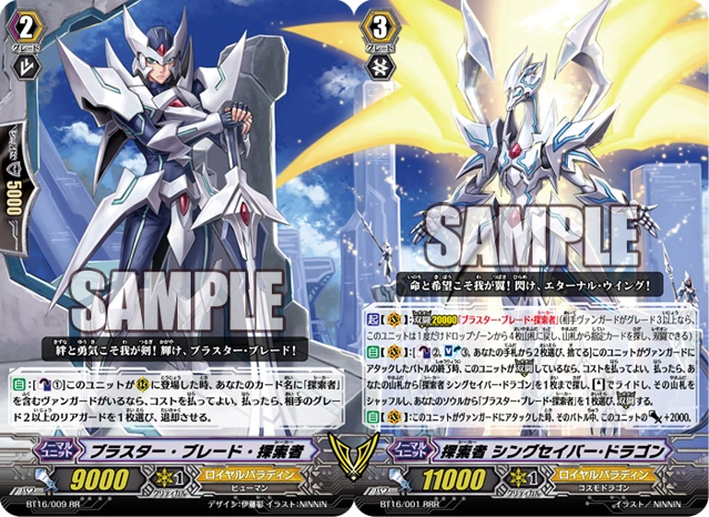 Seekers | Power Rangers: Cardfight Vanguard Wiki | Fandom