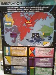 Nations | Power Rangers: Cardfight Vanguard Wiki | Fandom