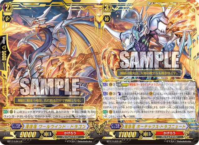 Perdition | Power Rangers: Cardfight Vanguard Wiki | Fandom