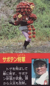 Needlenose (Mighty Morphin Power Rangers) | Power Rangers Fanon Wiki 2 ...