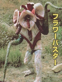 Bloom Of Doom (Mighty Morphin Power Rangers) | Power Rangers Fanon Wiki ...