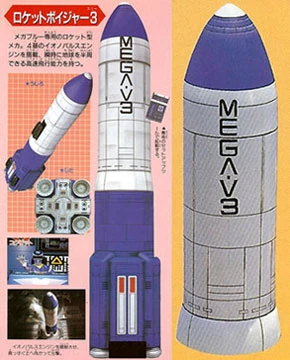 Mega V3 (Power Rangers In Space) | Power Rangers Fanon Wiki 2 Wikia ...