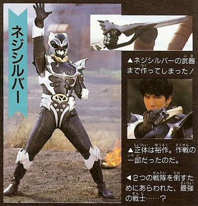 Psycho Silver (Power Rangers Lightspeed Rescue) | Power Rangers Fanon ...