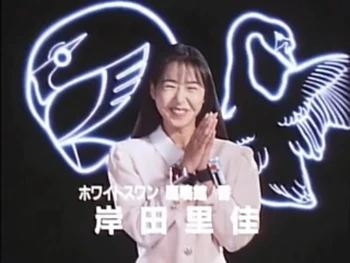 Kaori Rokumeikan Tendo (Rika Kishida) | Power Rangers Fanon Wiki 2 Wikia | Fandom