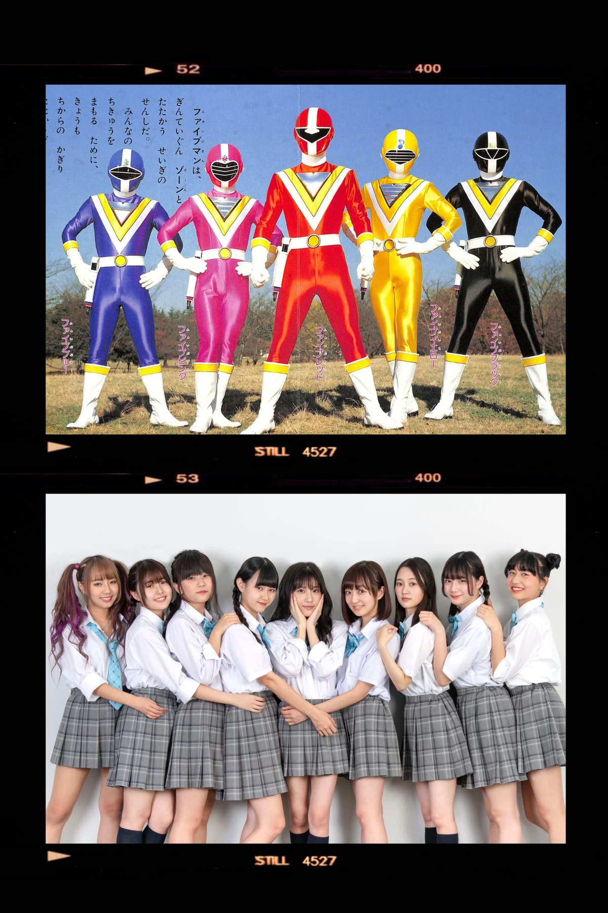 Seishun No Speed (Fiveman Theme) | Wiki Power rangers fanon wiki Tieng ...