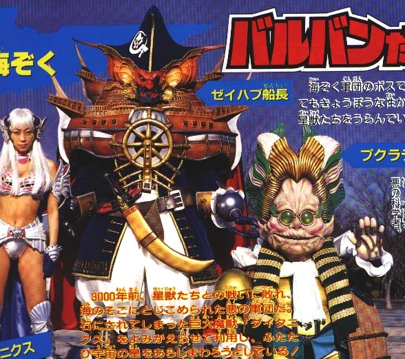 Category:Space Pirates Bulban | Power Rangers: Lost Galaxy Fan-Film ...