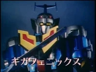 Stratoforce Megazord Photo Gallery | Power Rangers: Lost Galaxy Fan ...