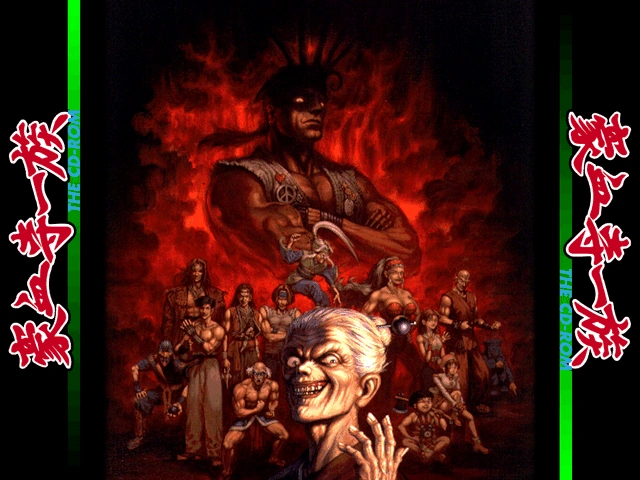 Gogetsuji Legends | Goketsuji Wiki | Fandom