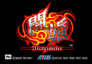 Power Instinct Matrimelee | Goketsuji Wiki | Fandom