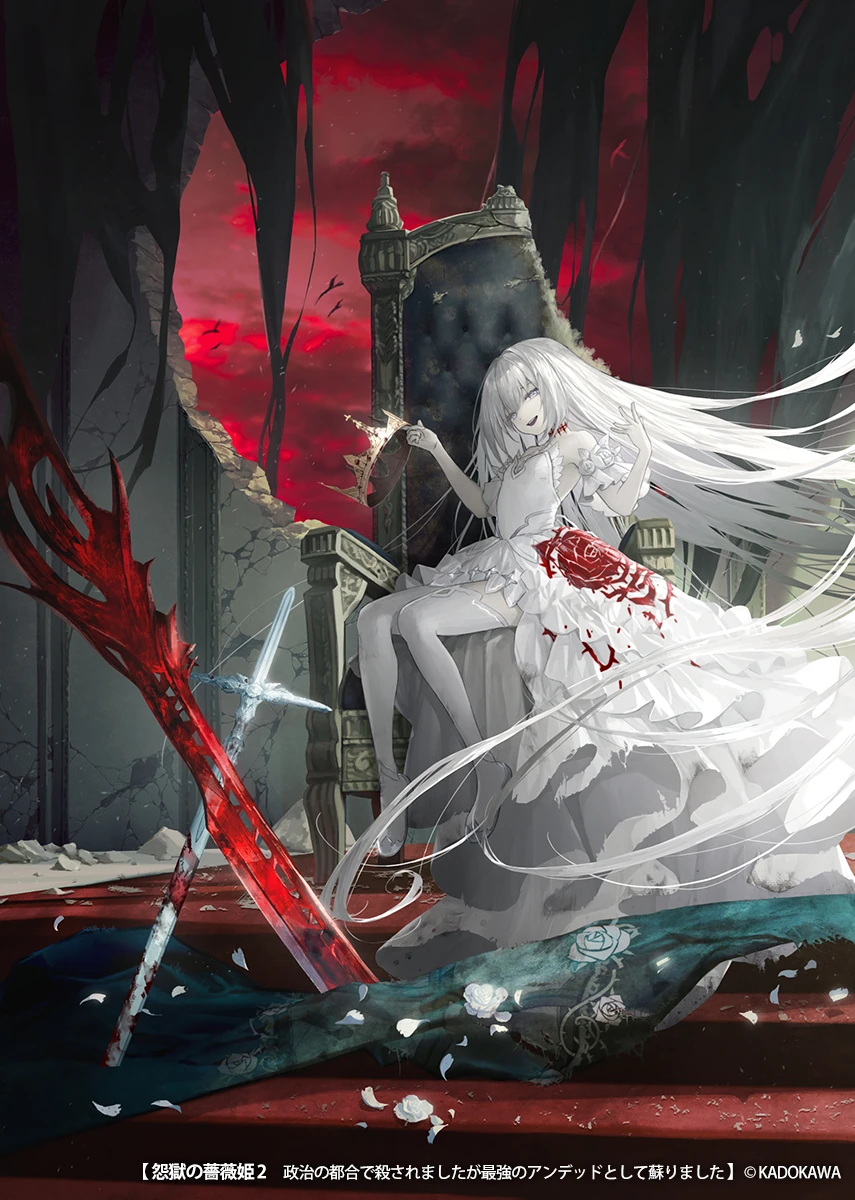 Abyssal Spirit Physiology | Superpower Wiki | Fandom