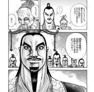 Intimidation Mastery | Superpower Wiki | Fandom