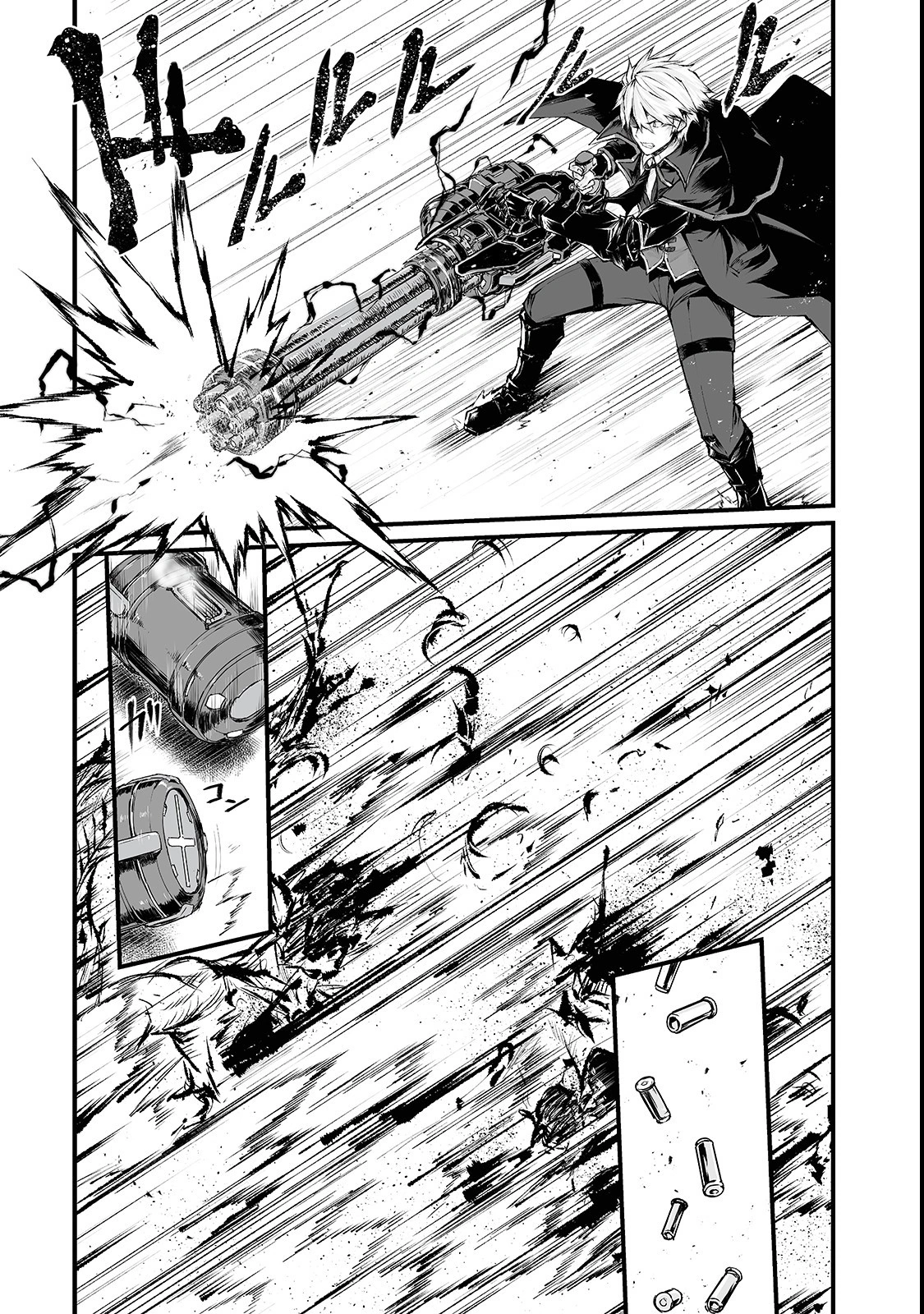 Rotary Machine Gun Proficiency | Superpower Wiki | Fandom