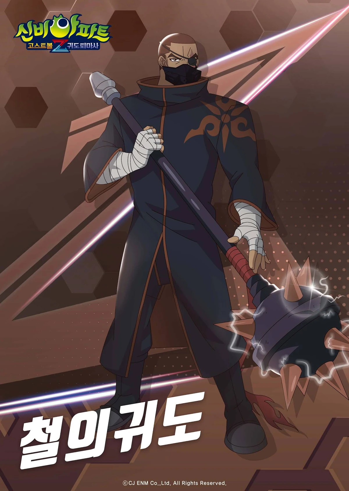 Mace Proficiency | Superpower Wiki | Fandom