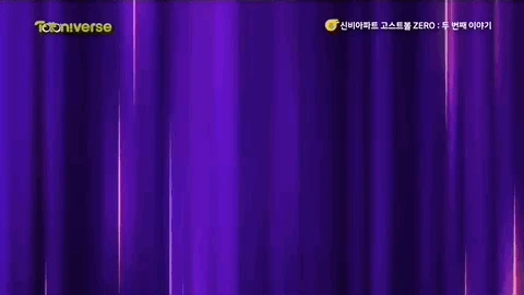 Draconic Sword Proficiency | Superpower Wiki | Fandom