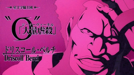 Killing Empowerment | Superpower Wiki | Fandom