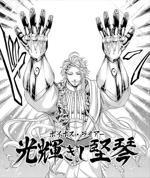 Fanon:Light Gauntlet Construction | Superpower Wiki | Fandom