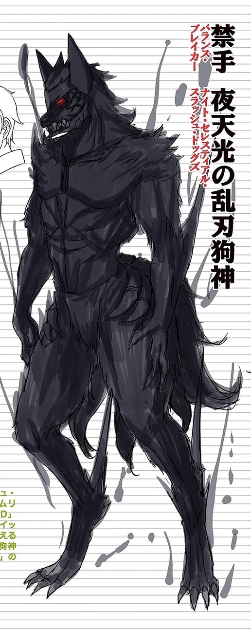 Werebeast Symbiosis | Superpower Wiki | Fandom