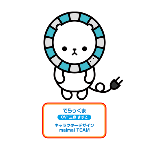 Polar Bear Physiology | Superpower Wiki | Fandom